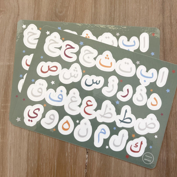 Arabic Alphabet Sticker Pack (2 sheets) - FINAL SALE - Jasmine + Marigold